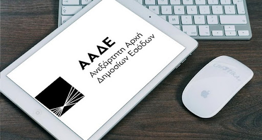 ΡΥΘΜΙΣΕΙΣ ΟΦΕΙΛΩΝ:ΑΝΟΙΓΕΙ ΞΑΝΑ Η ΠΛΑΤΦΟΡΜΑ ΓΙΑ ΤΙΣ 100-120 ΔΟΣΕΙΣ & ΓΙΑ ...