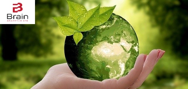 Προδημοσίευση Δέσμης Δράσεων «ΠΡΑΣΙΝΗ ΜΕΤΑΒΑΣΗ ΜμΕ» - Brain Ανάπτυξη ΕΠΕ